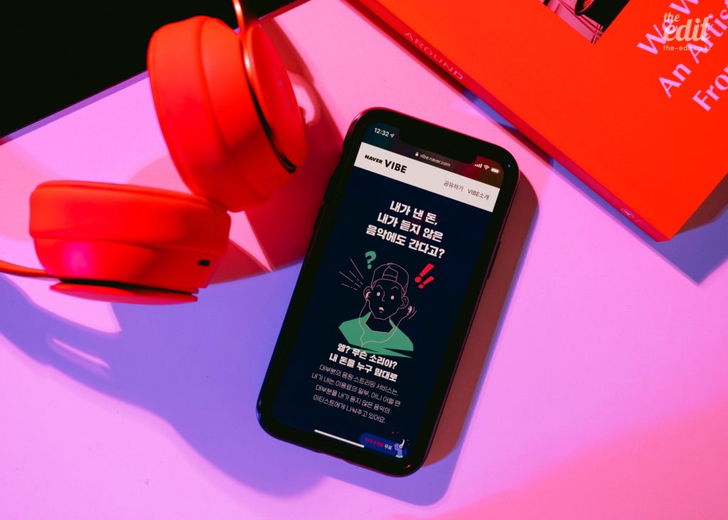 내가 바이브를 듣는 이유 - 디에디트